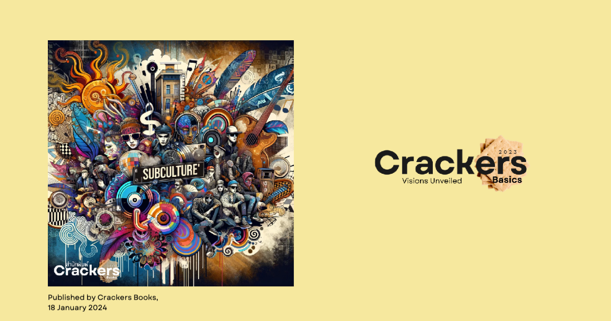 Basics 002 Subculture