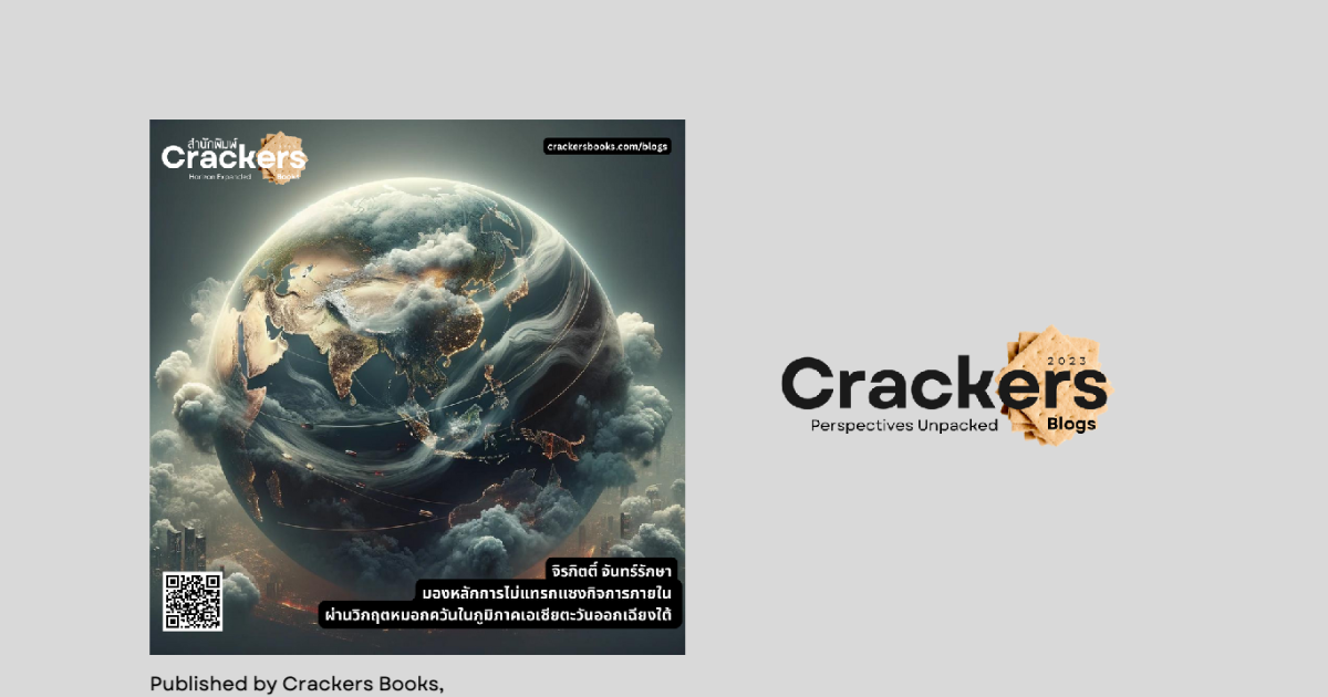 Blogs-Haze Pollution