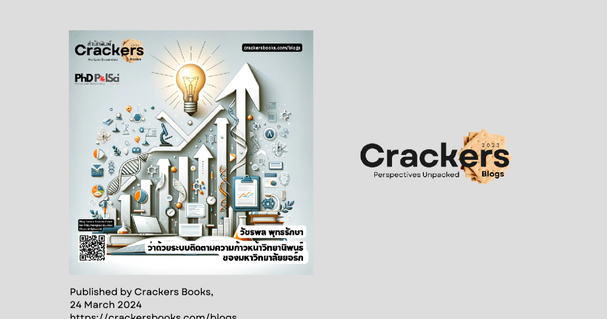 Blogs-On Tap Meeting