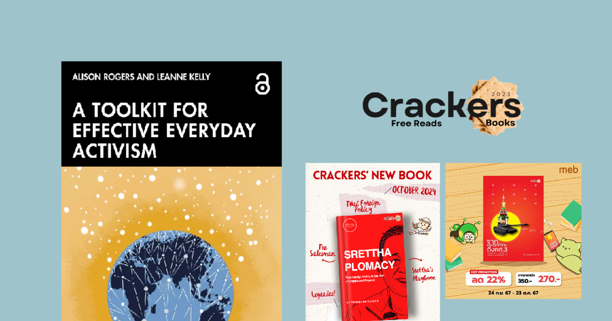 Free Reads 014 A Toolkit for Effective Everyday Activism