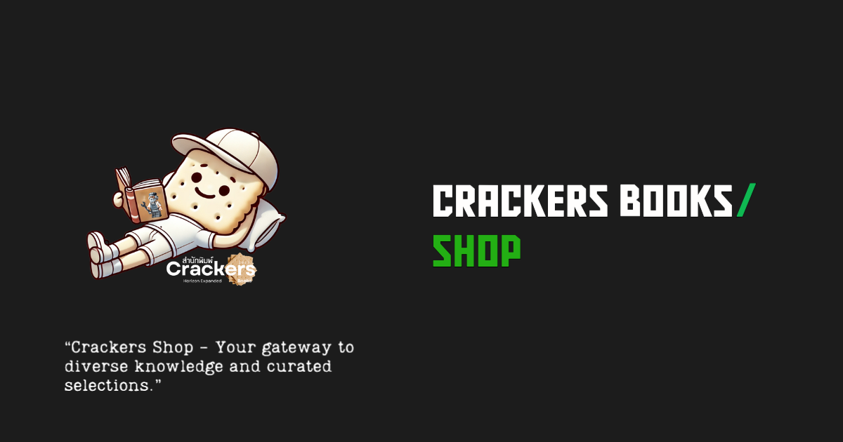 Crackers Shop